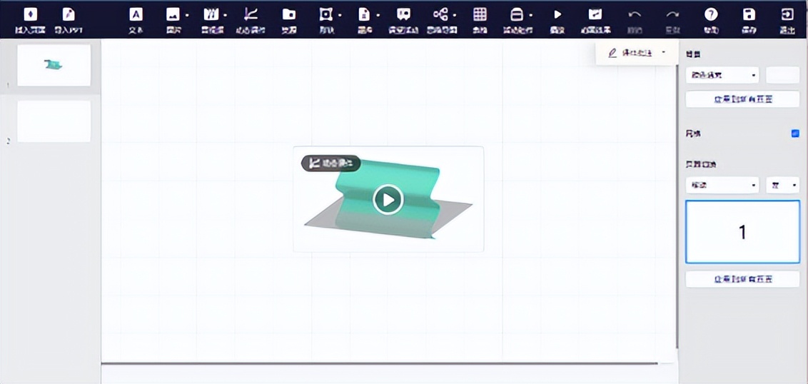 Love Learning Class: One-stop teaching and class management platform ...