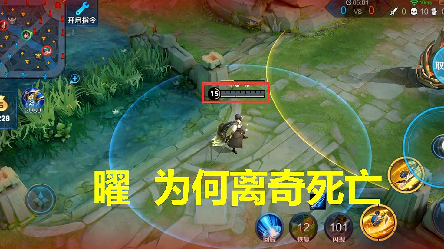 Yao really exceeded the standard? In fact, no, you will understand ...