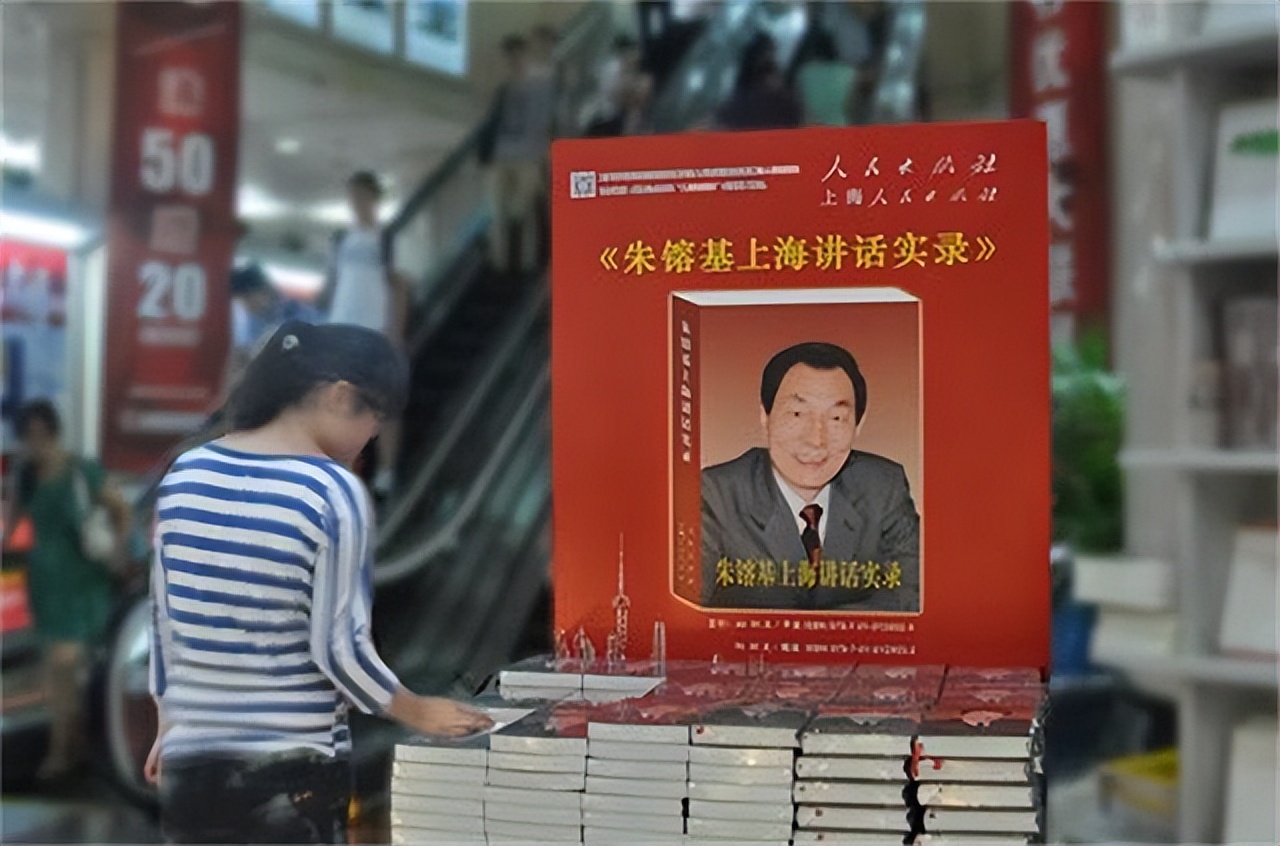 Zhu Yunlai, Son of Zhu Rongji: How Long Can China's Economic Miracle Last? - iMedia