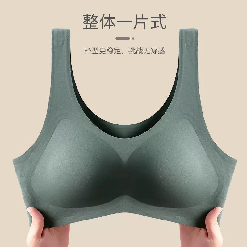 This bra fits well - iNEWS