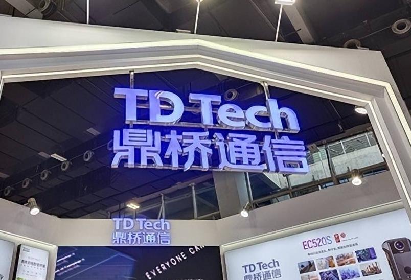 Dongfang Materials wants to hold TD TECH for 2.1 billion, Huawei: It ...