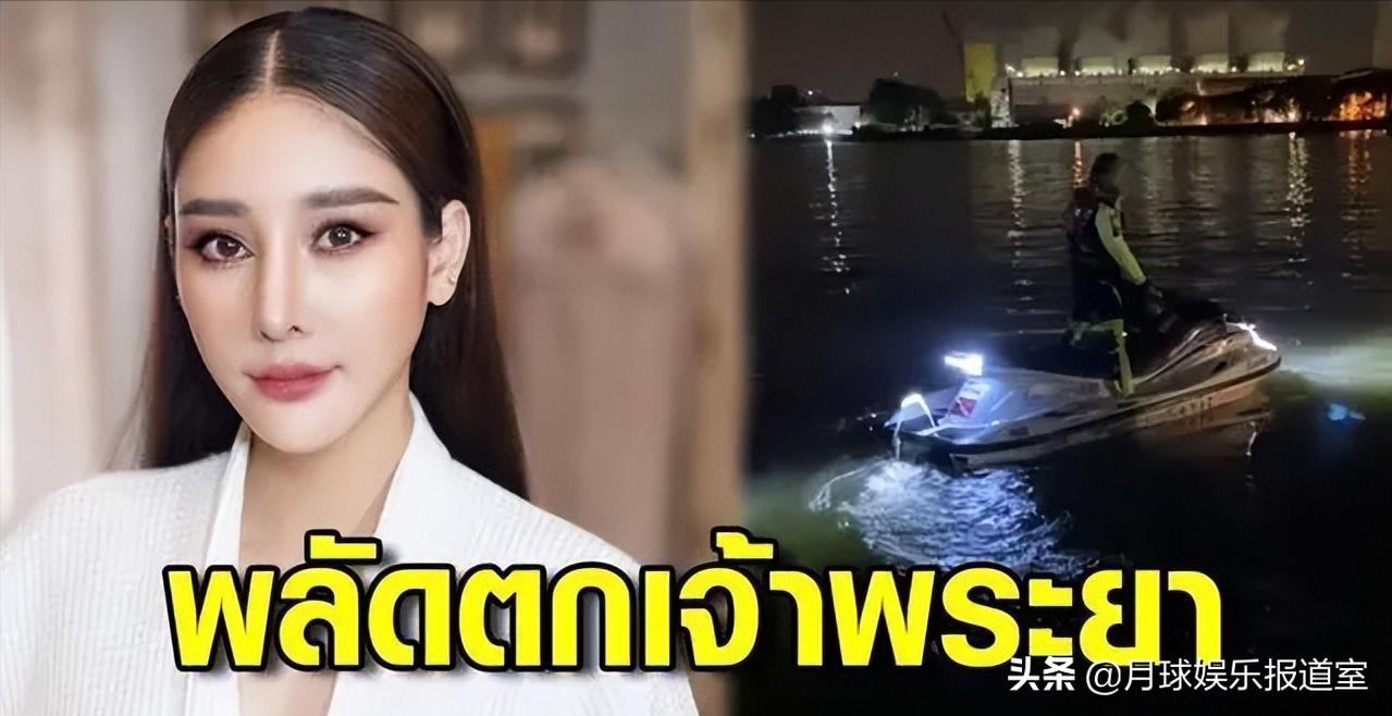 Thai drowned actress Tangmo's social account was suddenly updated, and ...