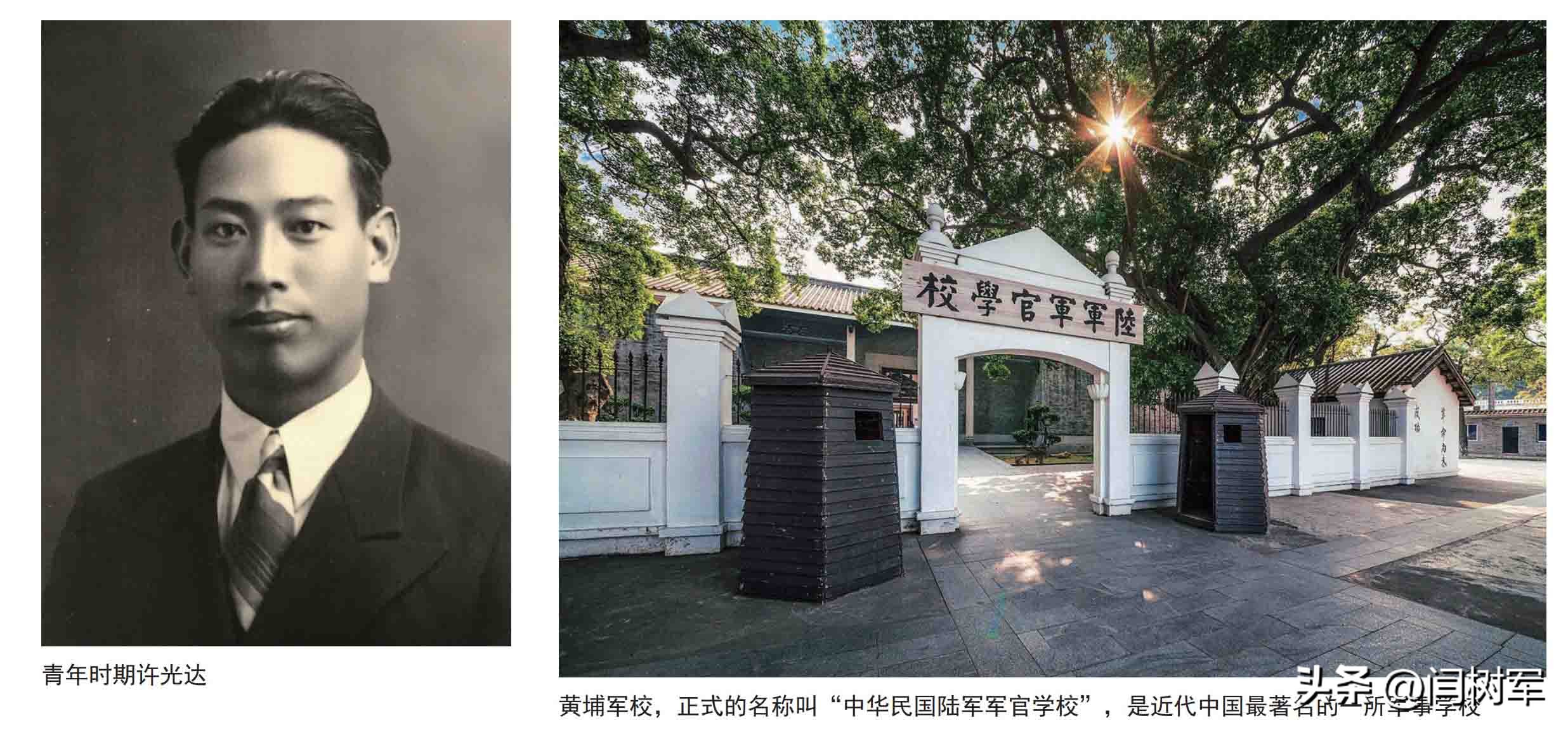 Xu Guangda, who was seriously injured, crossed the Yangtze River and ...