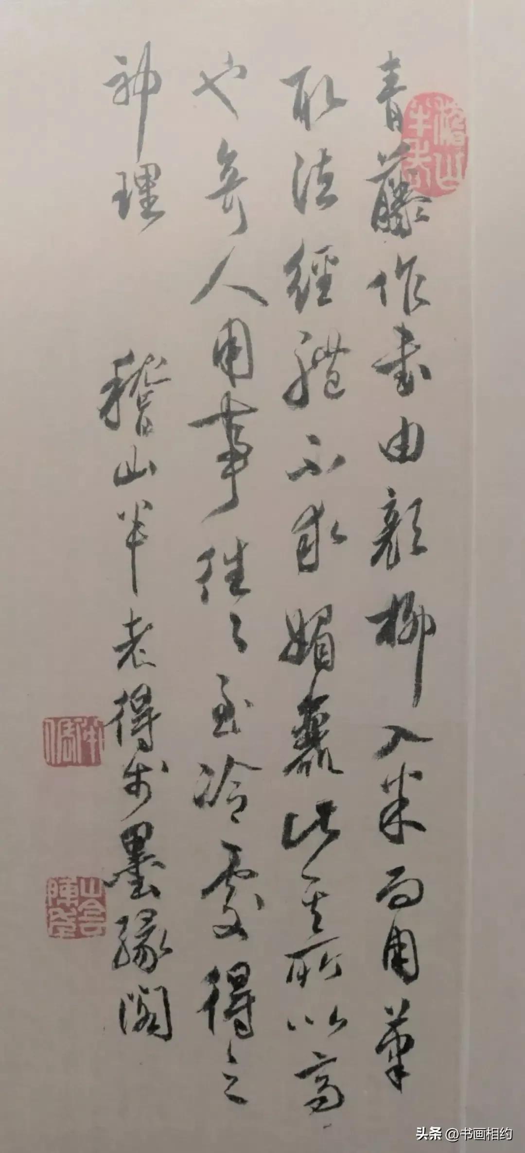 After reading Xu Wei's thousand-character essay, talk about the ...