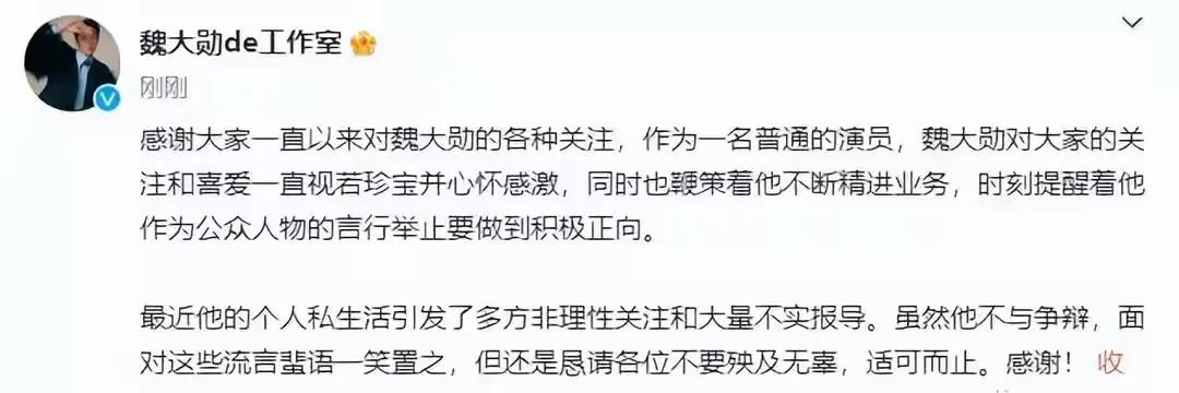 It was revealed that Wei Daxun's marriage proposal to Qin Lan was rejected, and he was suspected ...