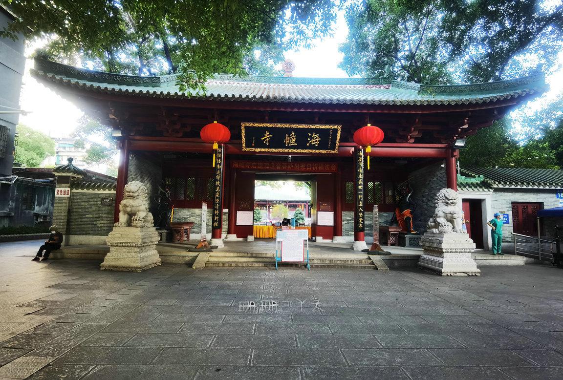 Haizhu District, Guangzhou, in addition to the "city village", there is ...