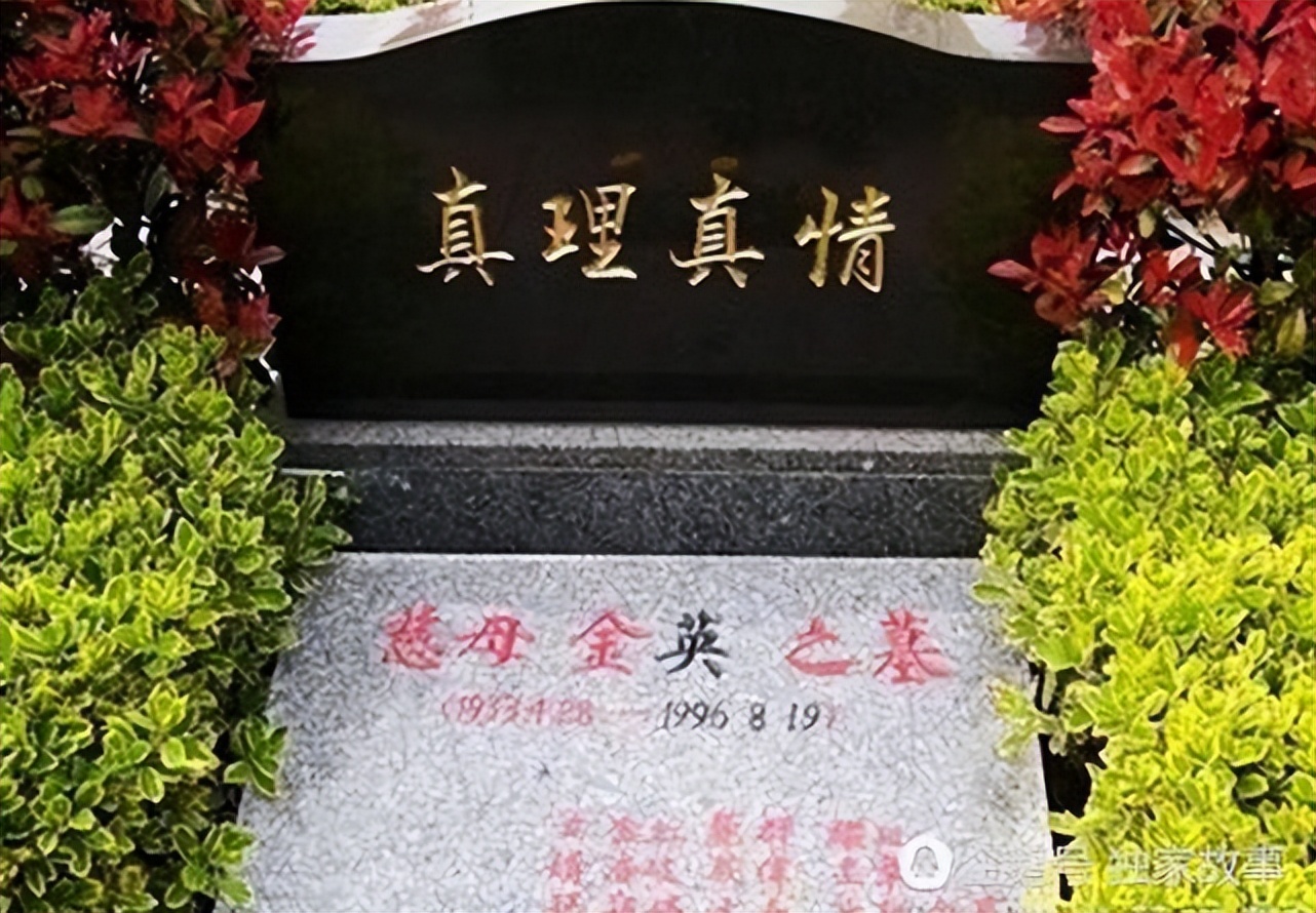 One of the lucky ones in the "Gang of Four" received 4,000 yuan a month ...