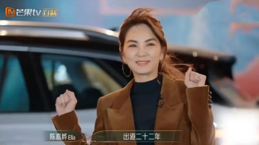 "Sister Lang 4" Ella is too good at choosing people - iNEWS