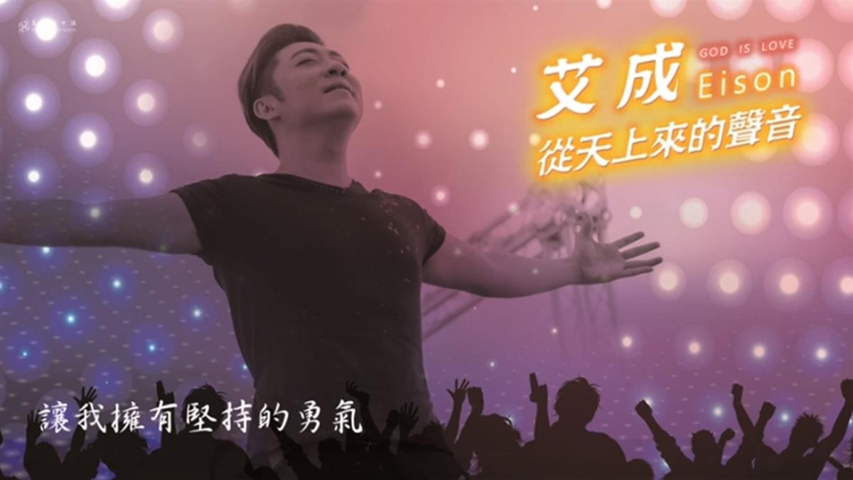 Facebook uploaded the songs that Ai Cheng sang before his death, and ...