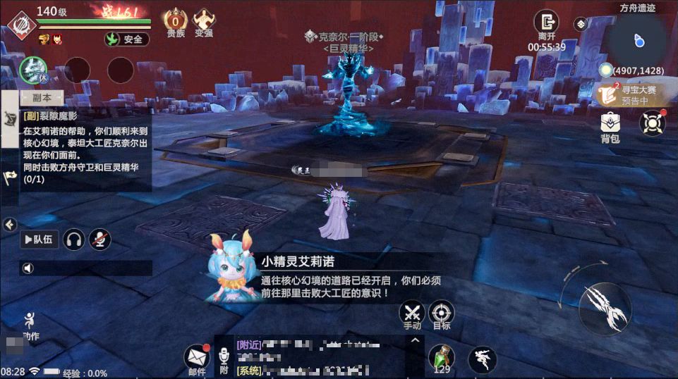 Ten-person dungeon, strategy blessing, come to "Evil Mobile Games 2 ...