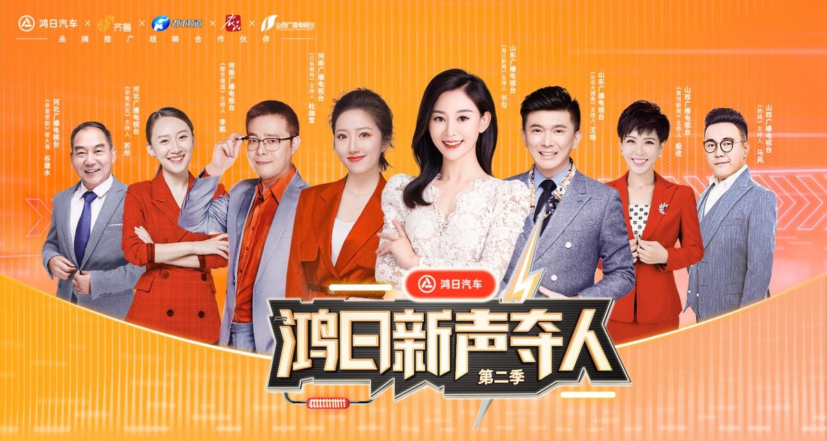 Not bad!Come and watch "The Second Season of Hongri's New Voice", the ...