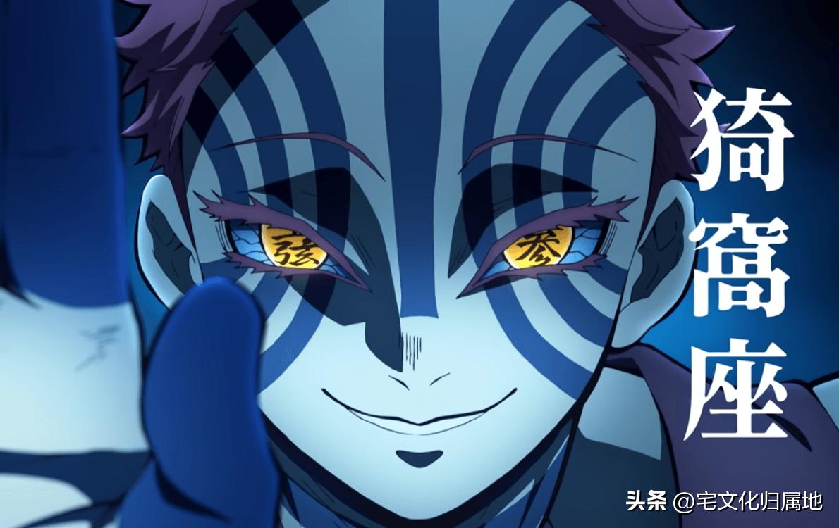 [Ghost Slayer: Blade] Season 3 "Forged Sword Village Chapter" is ...