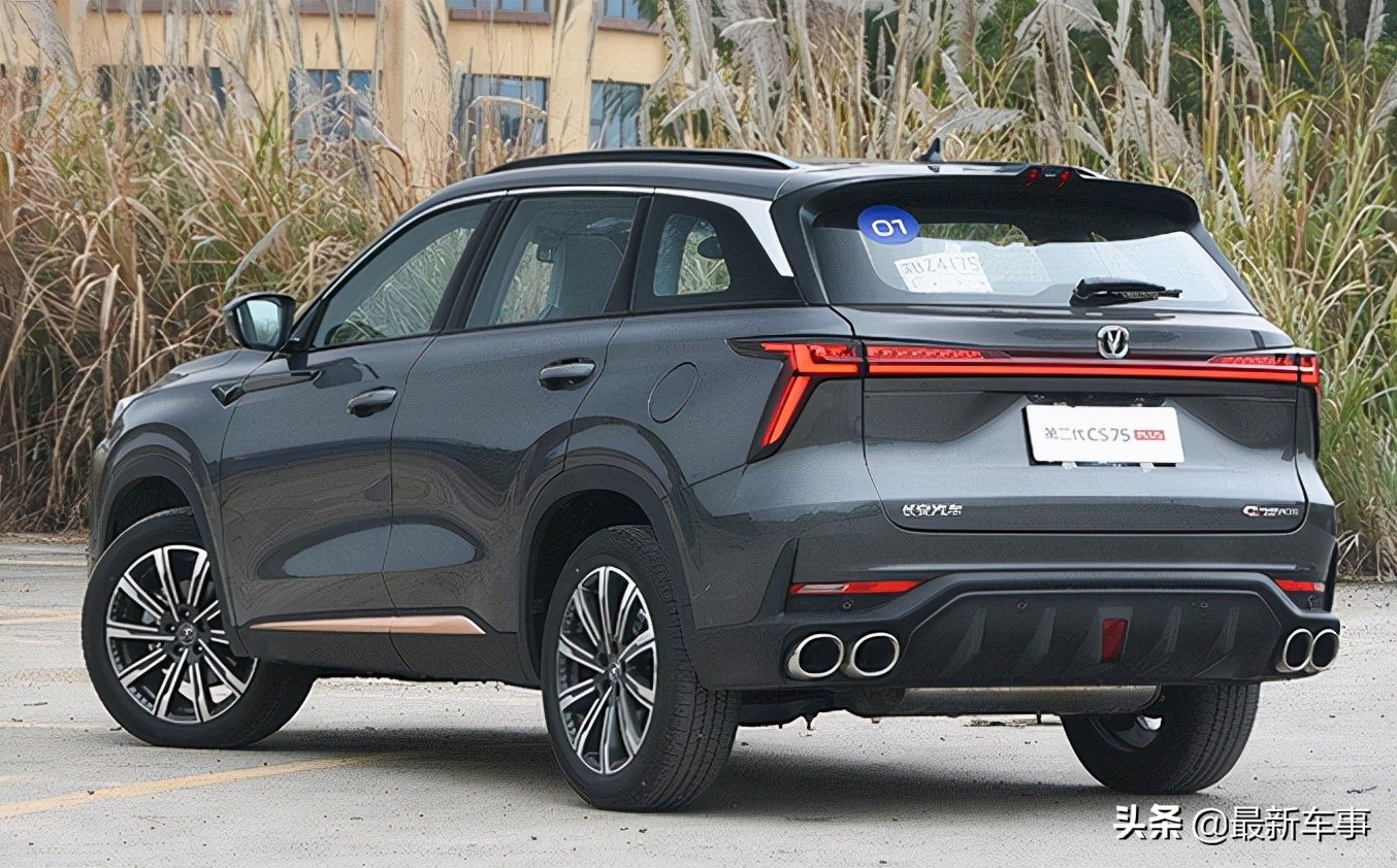 The most anticipated new car: Changan second-generation CS75 PLUS, two appearances, three ...