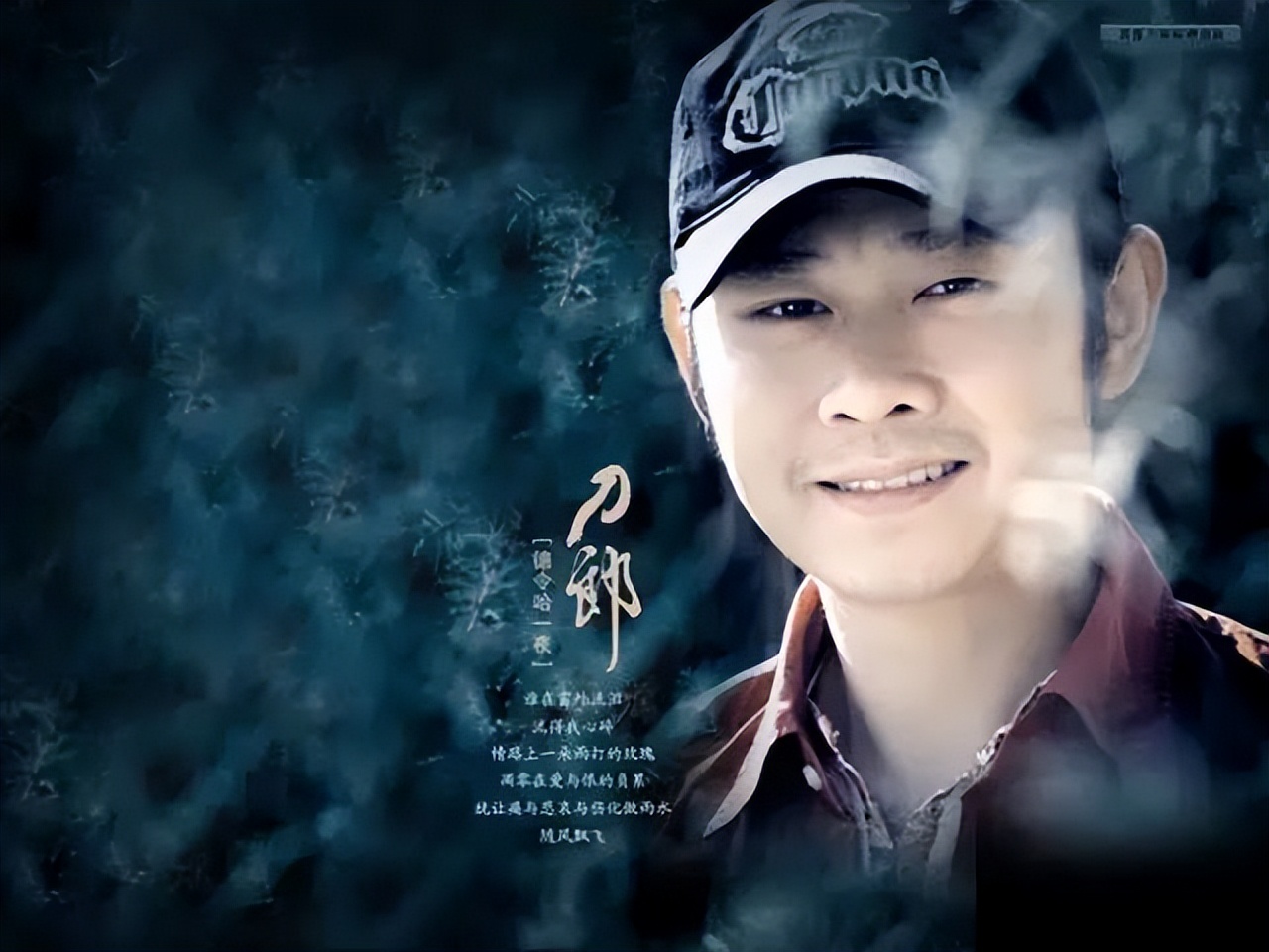 Lan Caihe, a song when drunk - iMedia