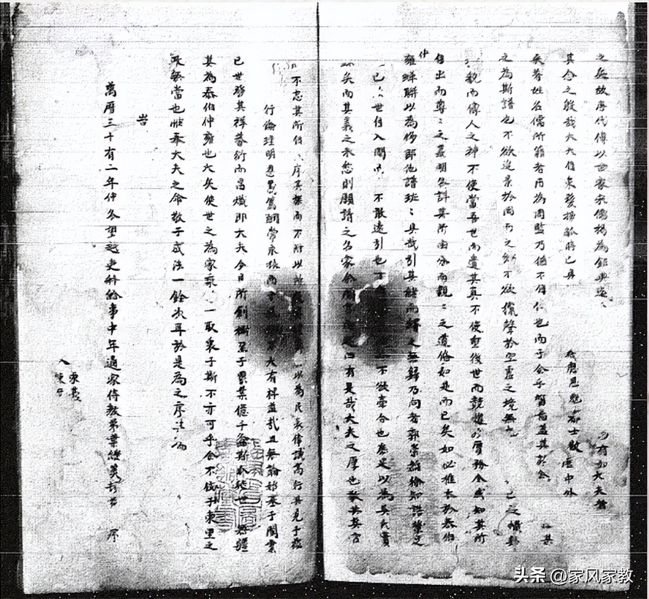 Shimei Wu Family Tree - iNEWS