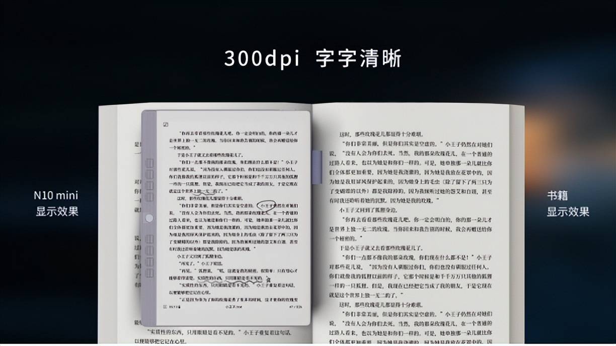 Redefine the ink screen, the old electronic paper book manufacturer ...