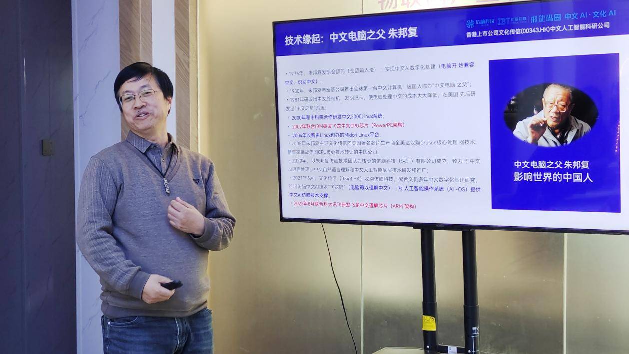 Old wine in new bottles?How does Wenchuang IP catch the speedboat of ...