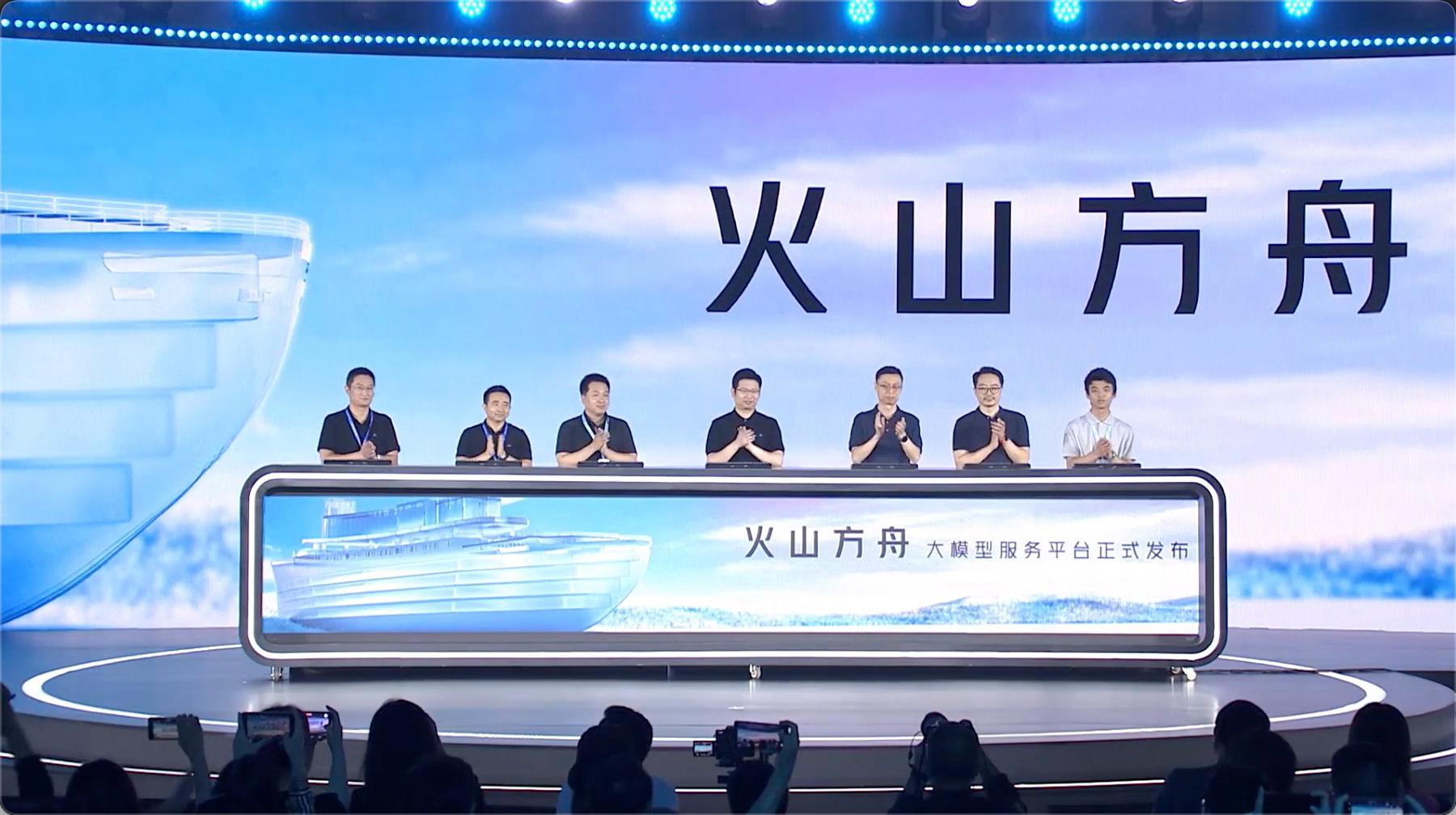 Byte "Volcano Ark" is replicating the Douyin model in the field of ...