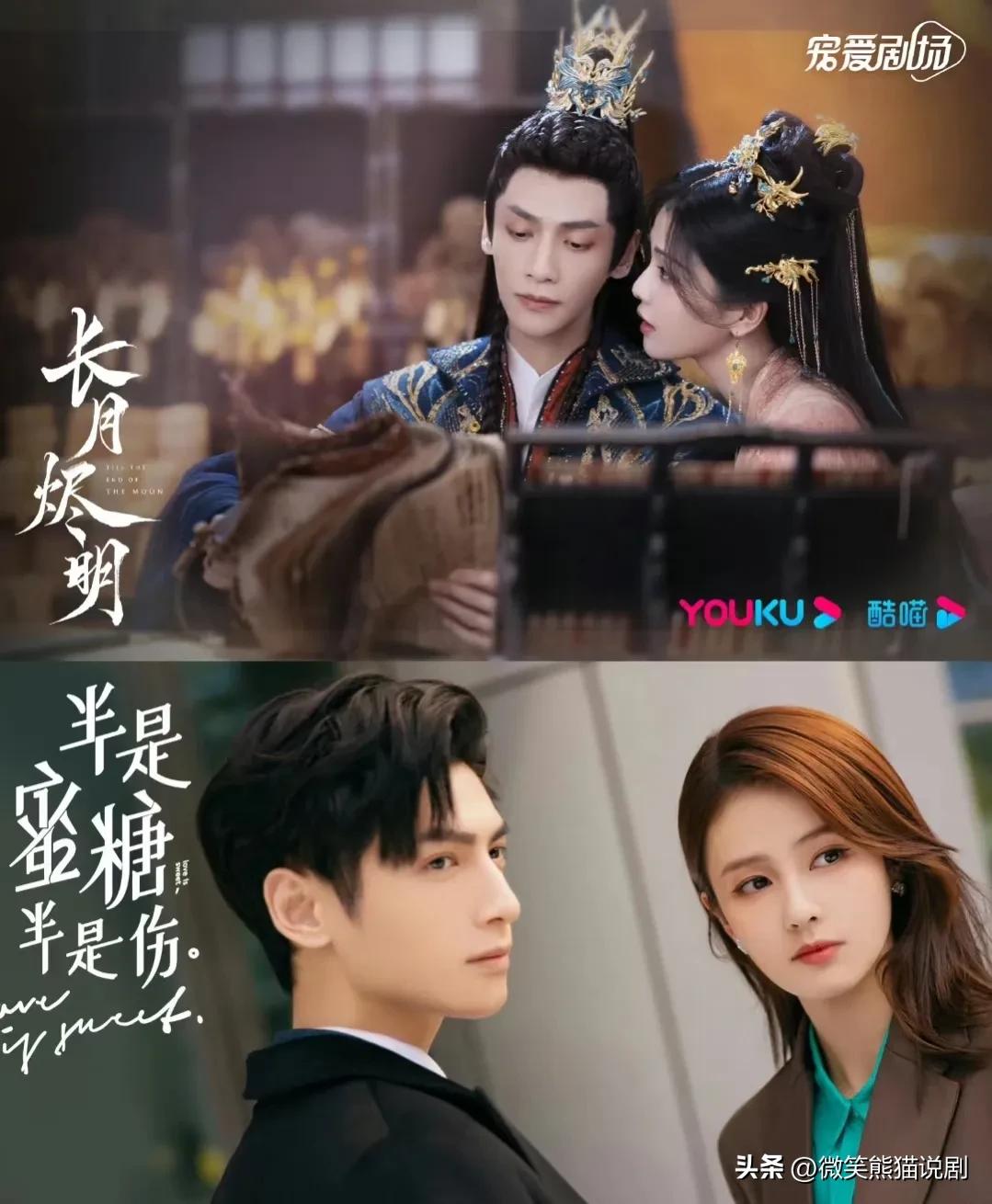 After "Till The End Of The Moon" became popular, Luo Yunxi and Bai Lu starred in 6 dramas, hurry ...