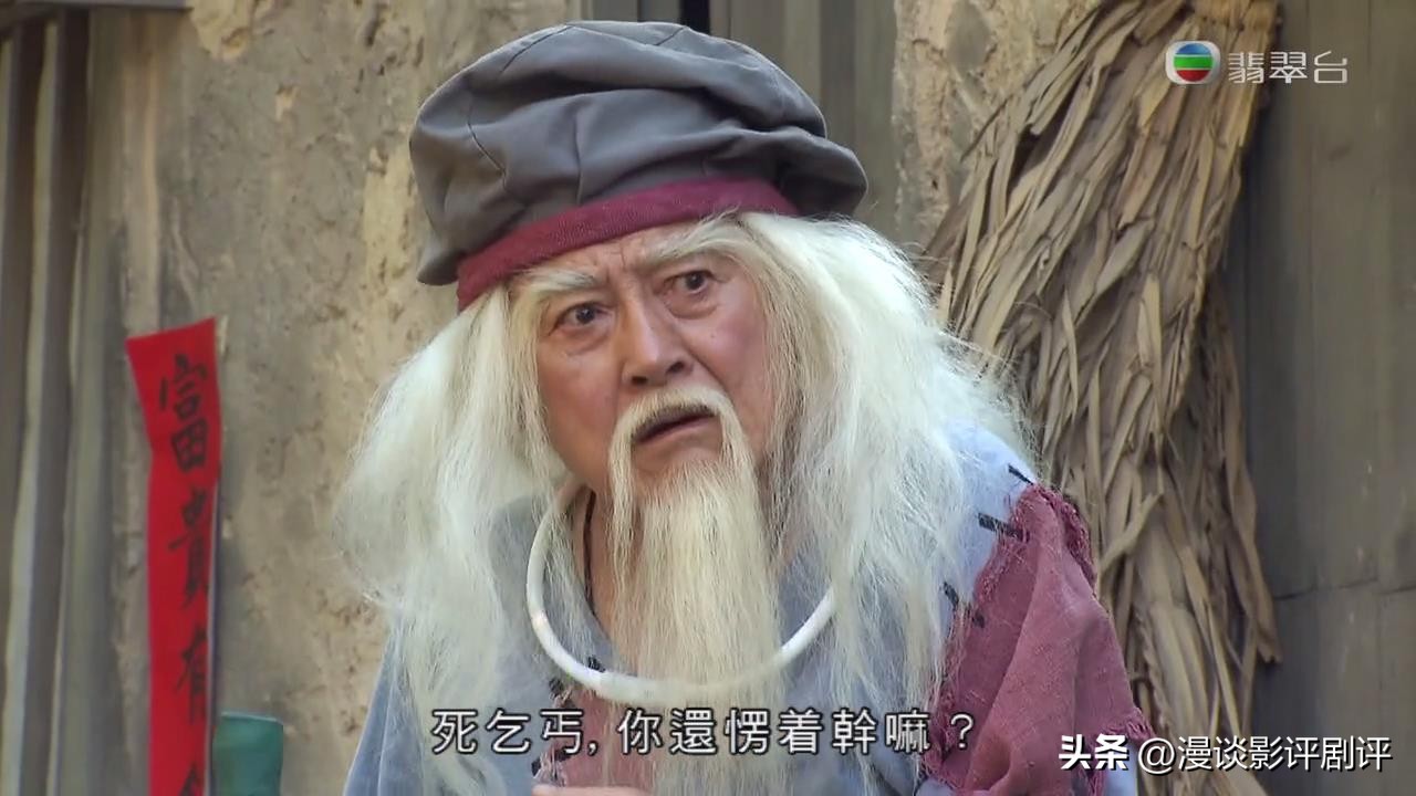 Liu Qingji plays the classic role of the past again, and the 1686th ...