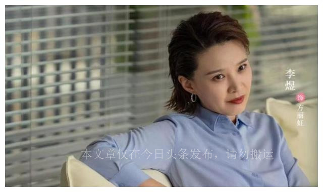 Reyza teased why Li Yu made a guest appearance in "Fearless" Fang ...