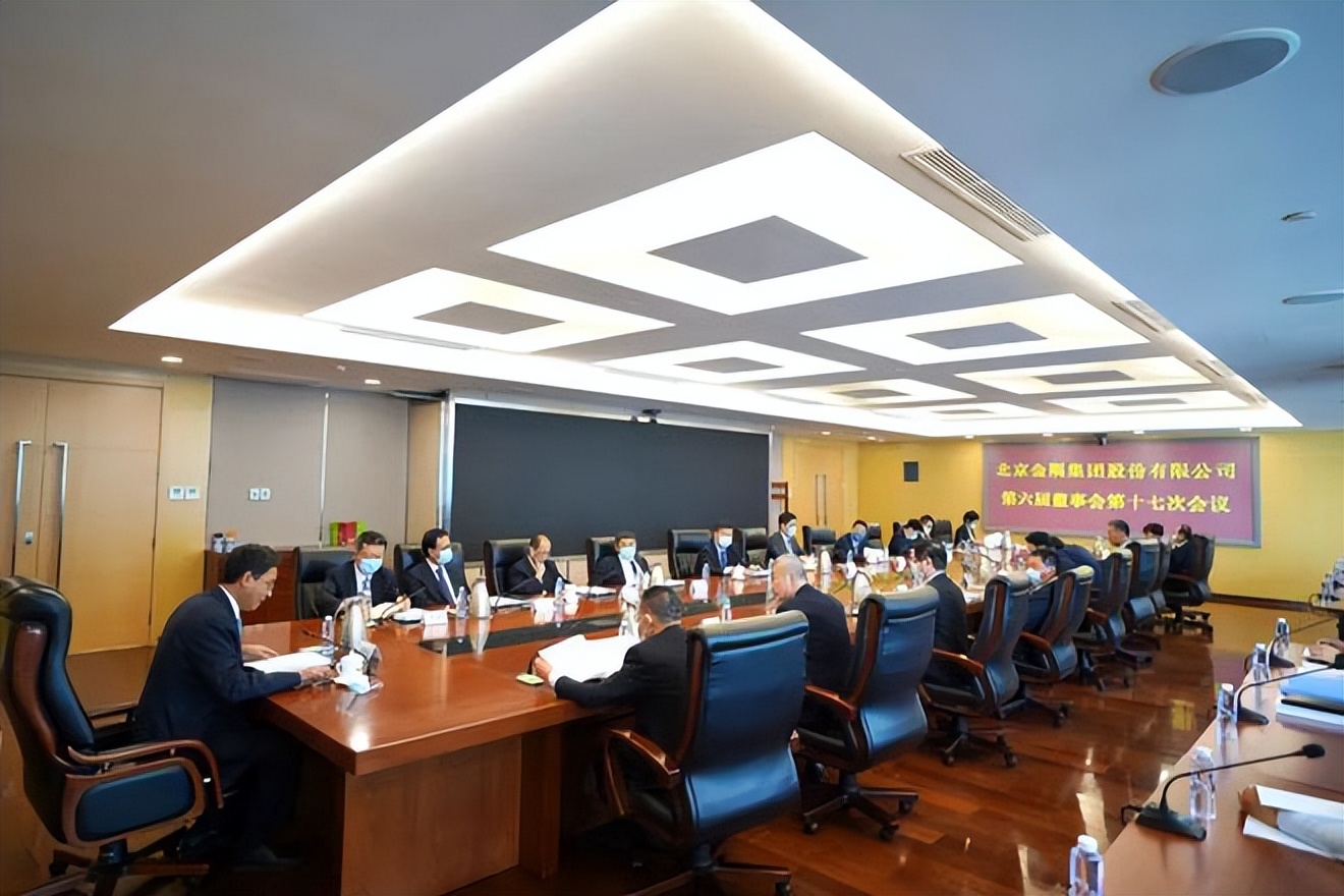 BBMG Group releases 2022 semi-annual report - iNEWS