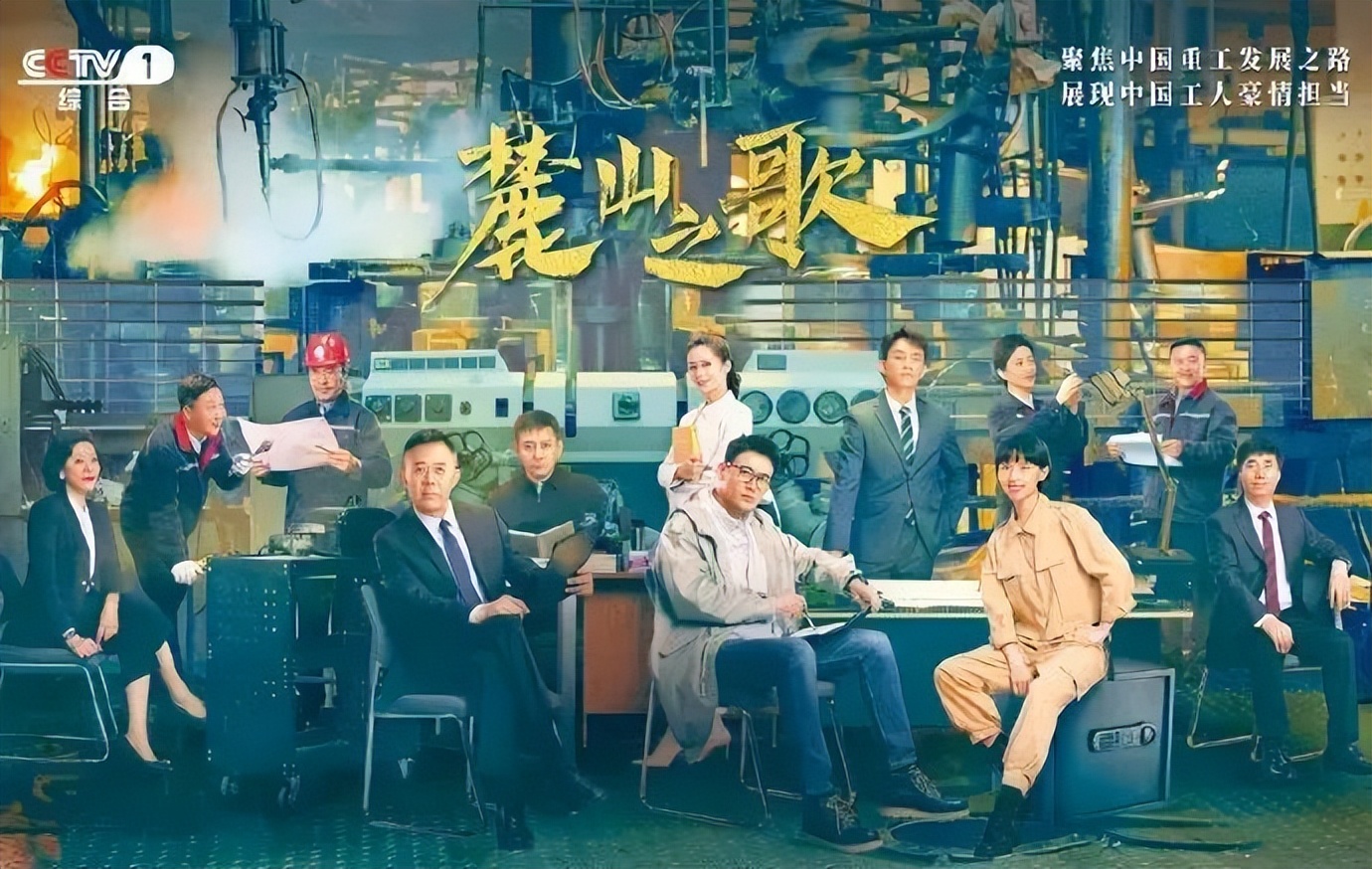 Interview / Mao Weining, chief director of "Song of Lushan": "The most ...