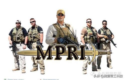 Top 10 Famous Mercenary Organizations in the World - iMedia