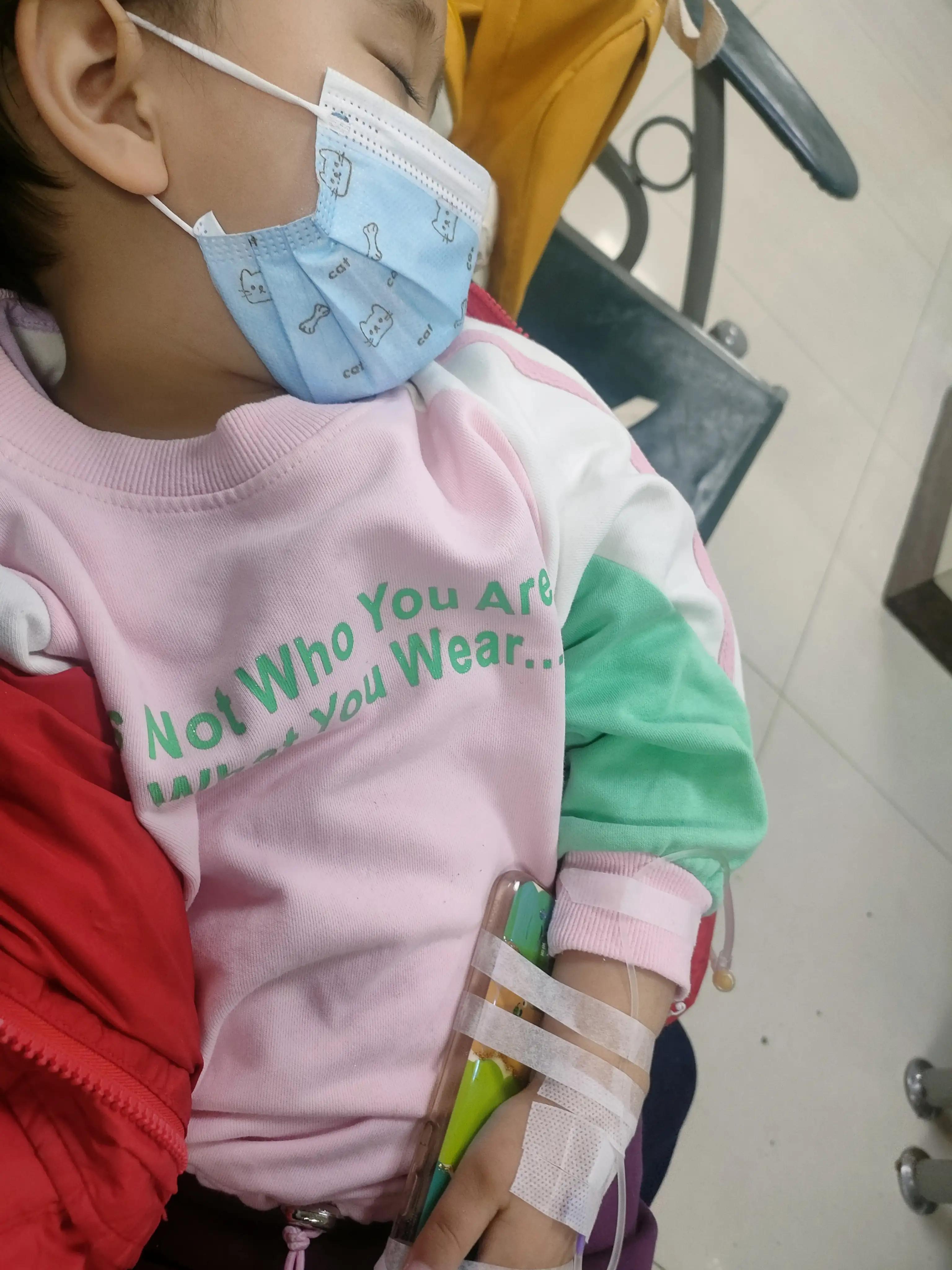 I got sick - iMedia