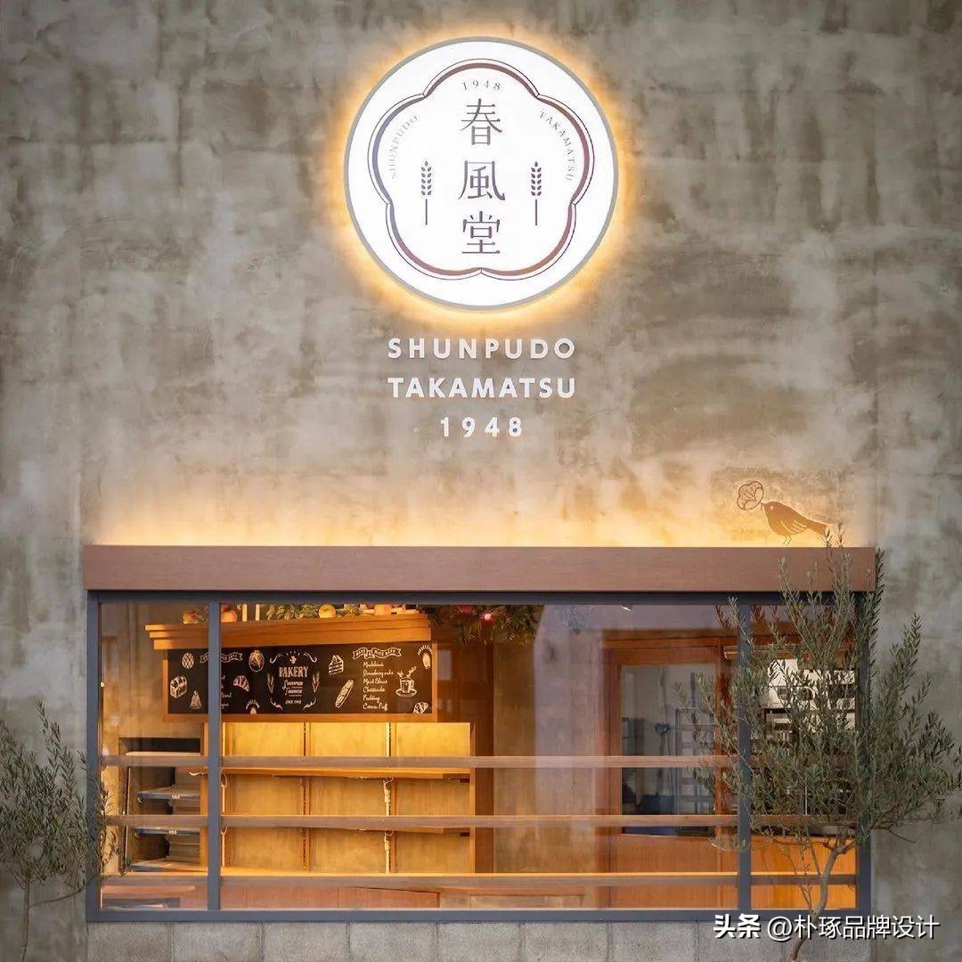 30 unique and stylish Japanese-style logos, simple and charming - iNEWS