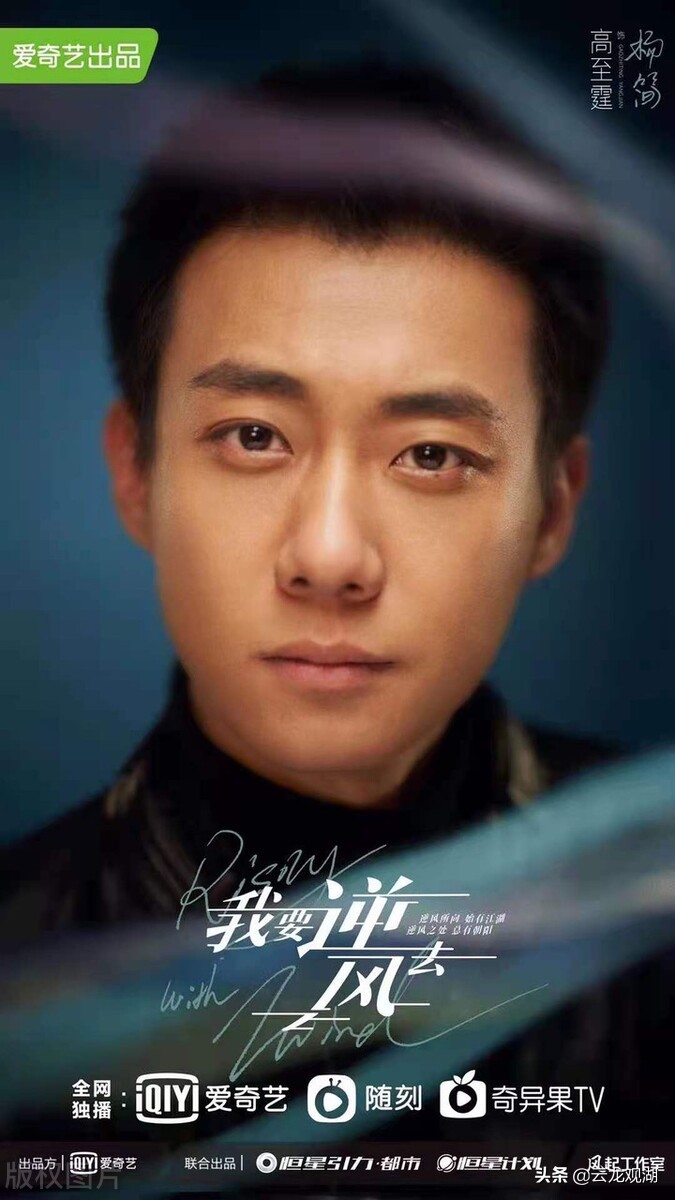 Why is Wu Bosong always so miserable!There are regrets in "Beyond ...