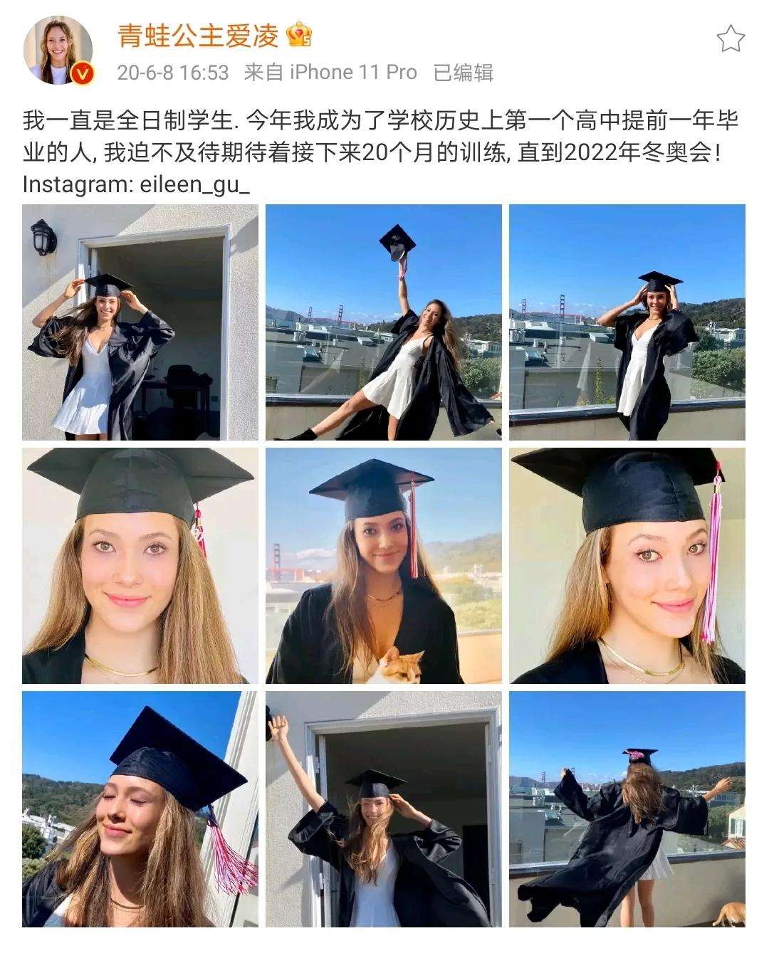 The three generations of Gu Ailing's family are all academic sports ...