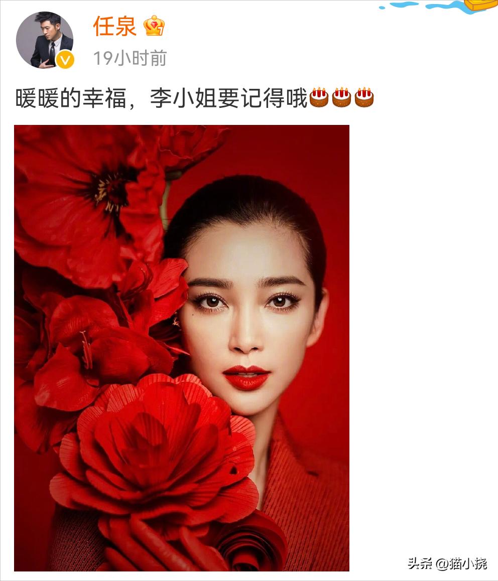 Two couples of immortal friendship in the entertainment industry: Ren ...