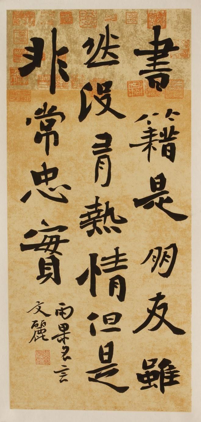 "Wei Stele Benchmark" An Wenli, together with Sun Xiaoyun, is called ...