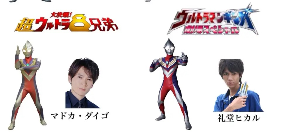 The transformants of Ultraman Tiga are the most classic in Dagu, and ...