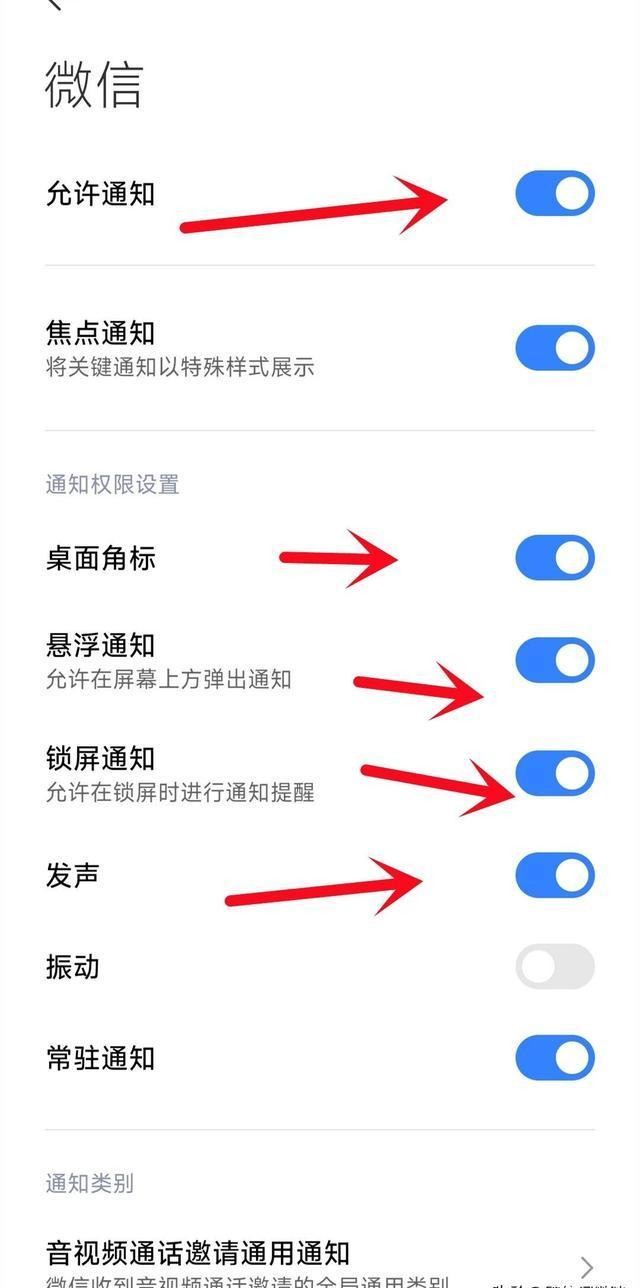 Why is there no sound on WeChat? How can I solve it? The operation is ...
