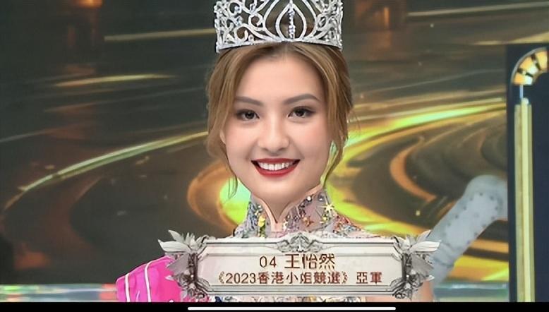 Miss Hong Kong showed her magical looks again after 20 years, but her ...