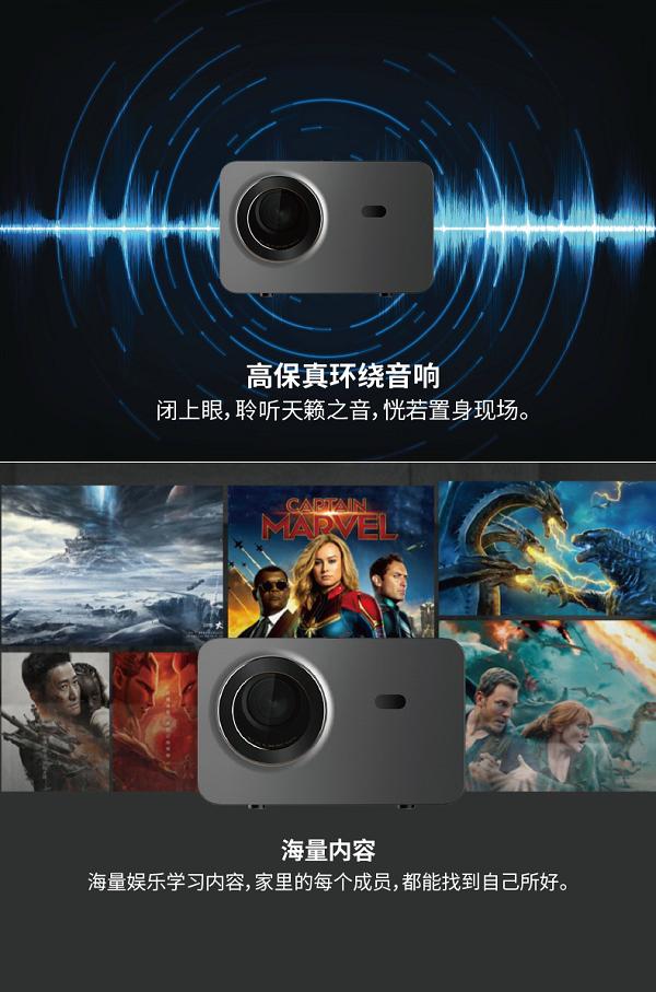 Spicy Bingo Projector X28, high-brightness, high-definition ...