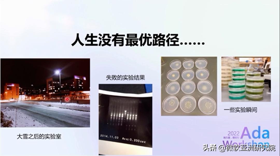 Deng Pan's "Greedy" Algorithm: What is the experience of going from ...