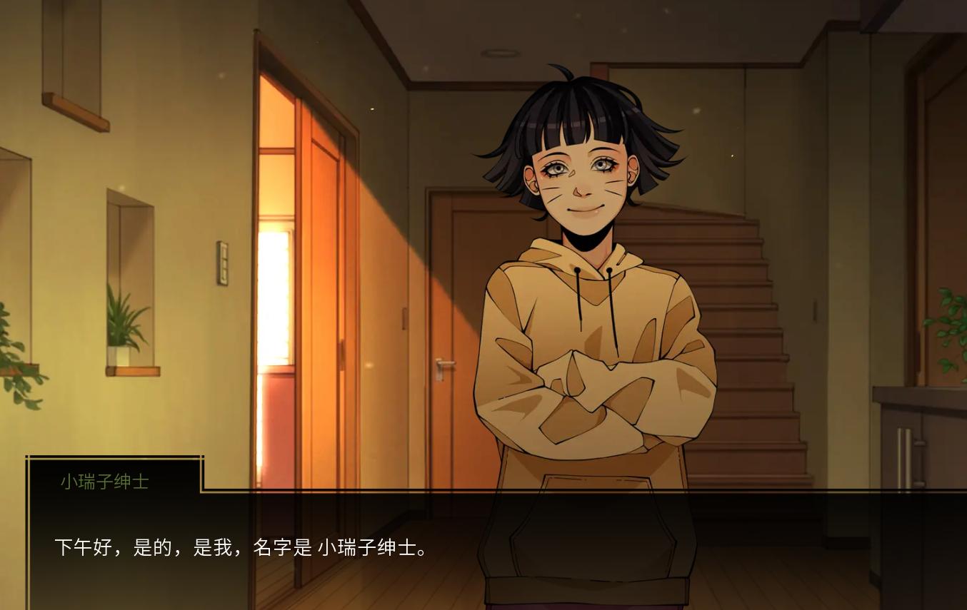 "Naruto-Ninjutsu Master" of Gentleman Games: SLG Naruto's new work ...