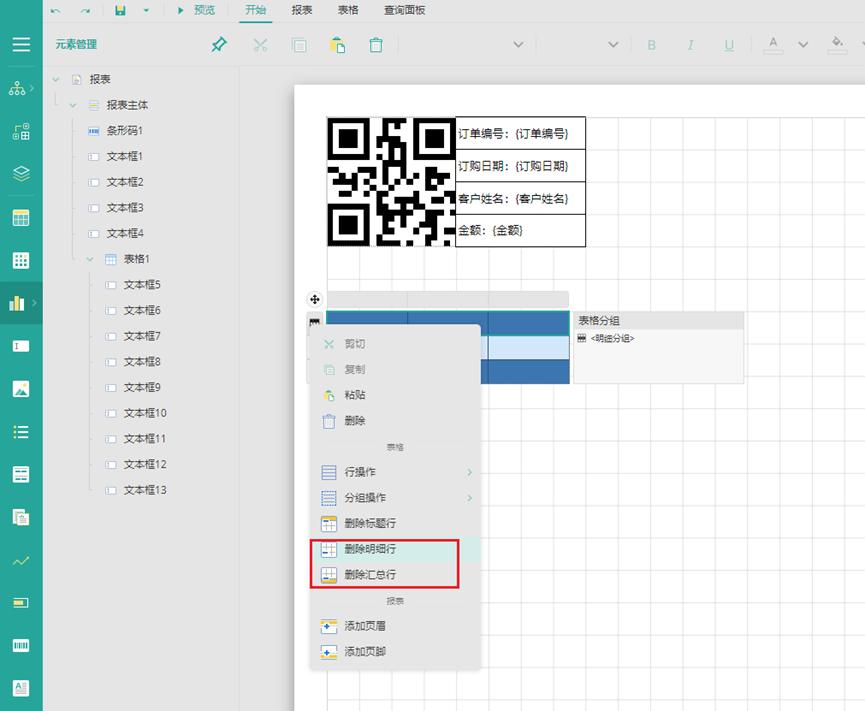 Teach you to achieve dynamic generation of batch labels in front-end ...