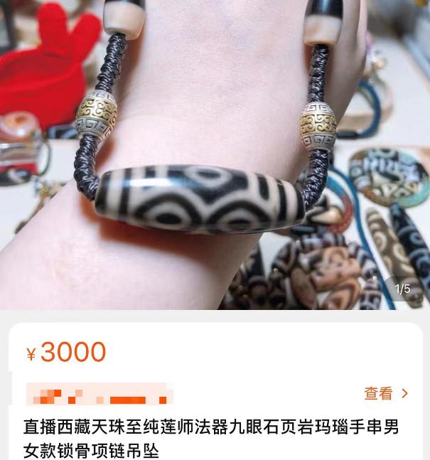 The 60-year-old Huofeng traveled in Tibet and kissed her daughter in ...