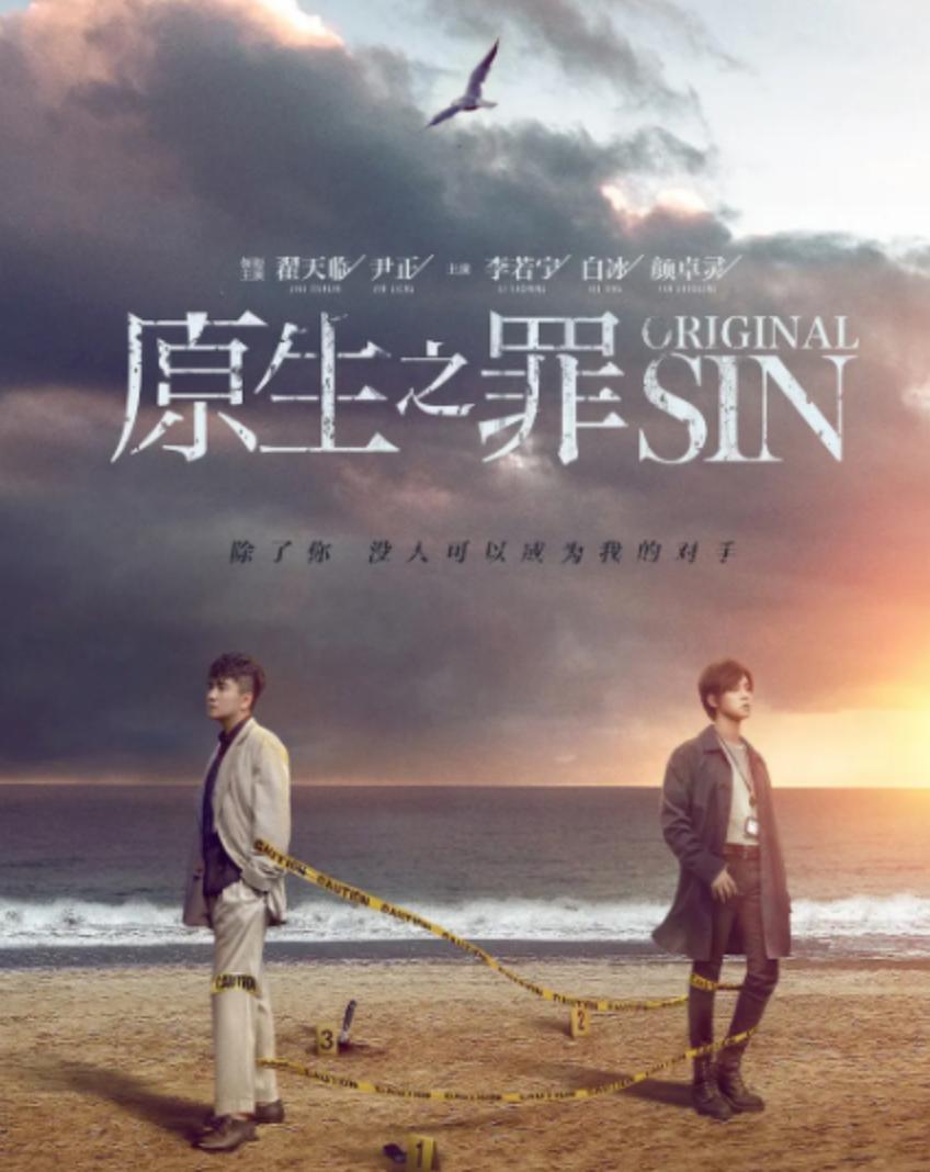 The core of reality wrapped in a suspense shell - iNEWS