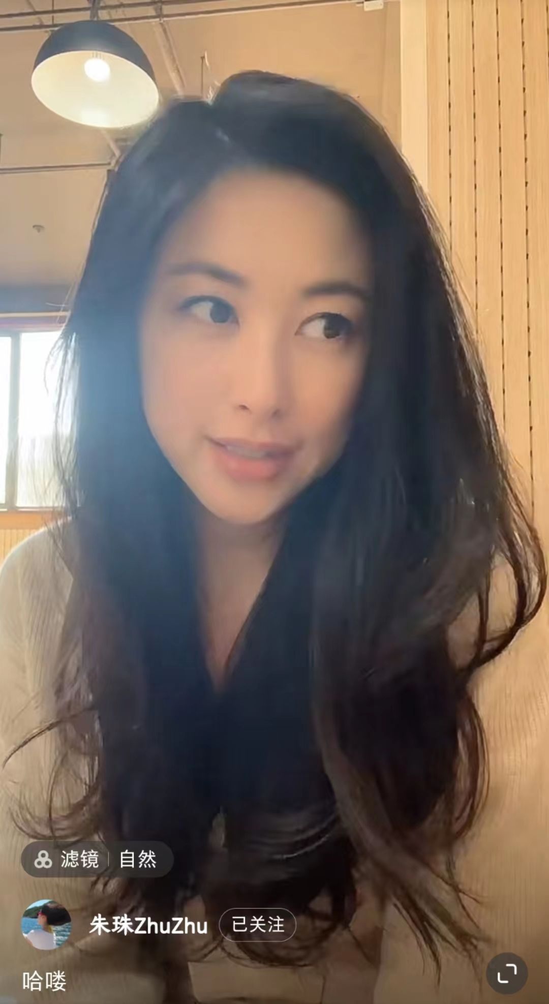 38-year-old Zhu Zhu sells second-hand luxury goods live, with ...