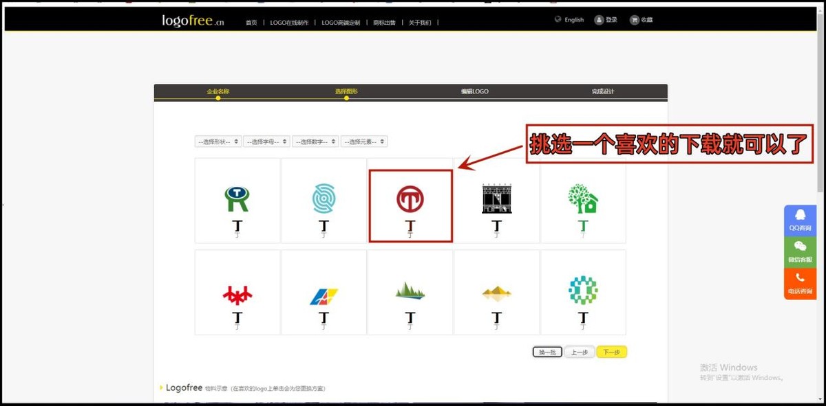 How to design a logo for the word "Ding"? it's very easy to do - iNEWS