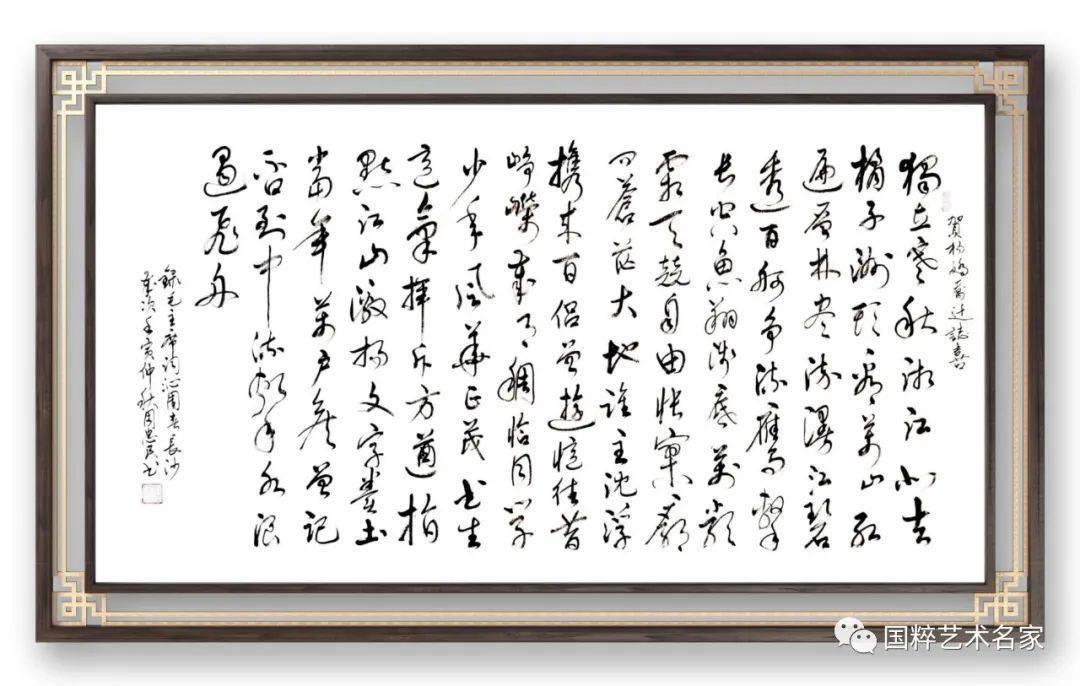 National quintessence artist - Zhou Zhongmin - iMedia