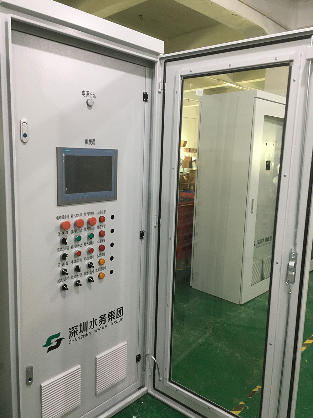 Plc automatic frequency conversion constant voltage control cabinet - iNEWS