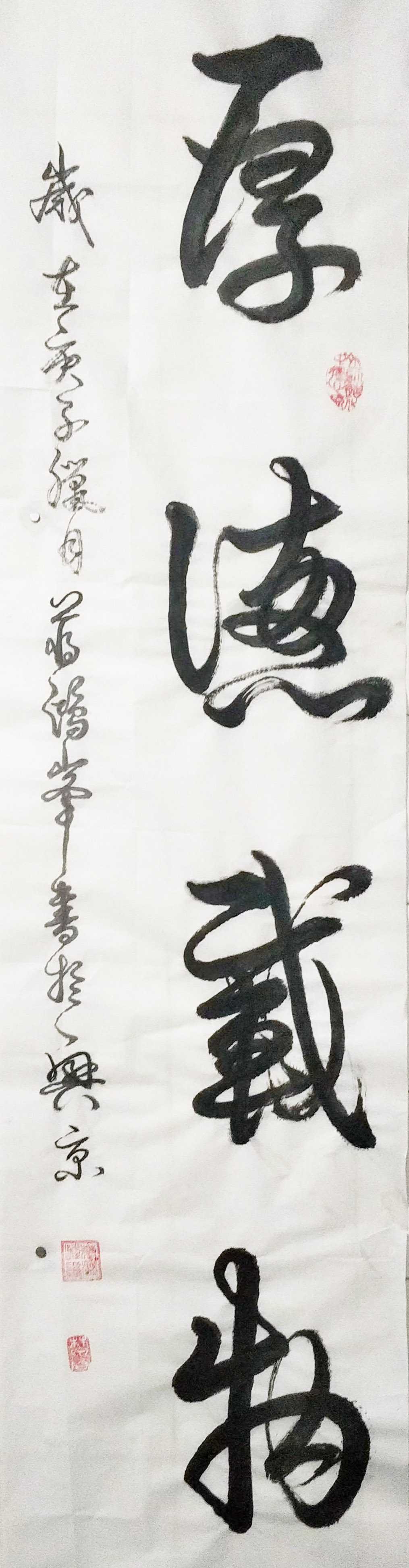 Chinese Art Master·Oriental Pen - Exhibition of Works of Famous ...