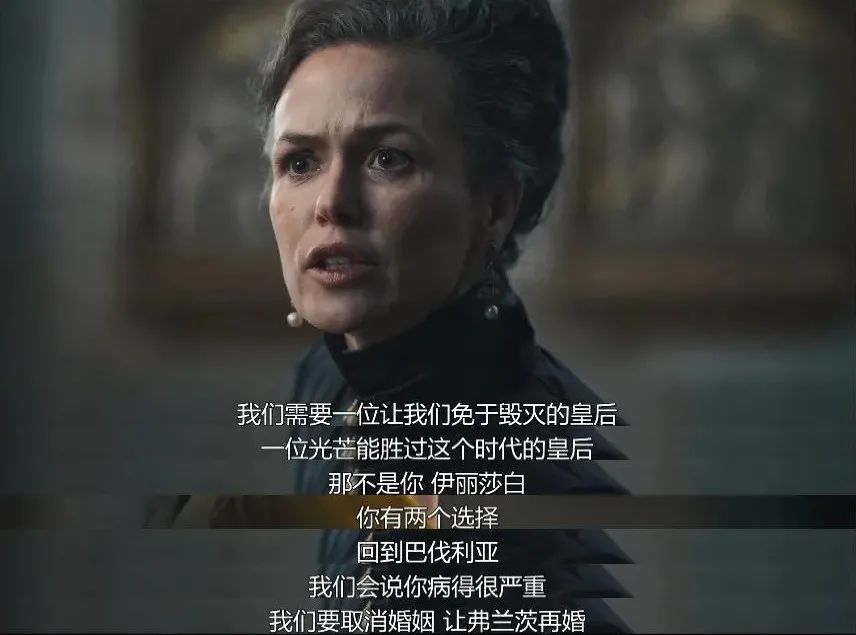 "The most beautiful and tragic queen" Princess Qian Qian: There are ...