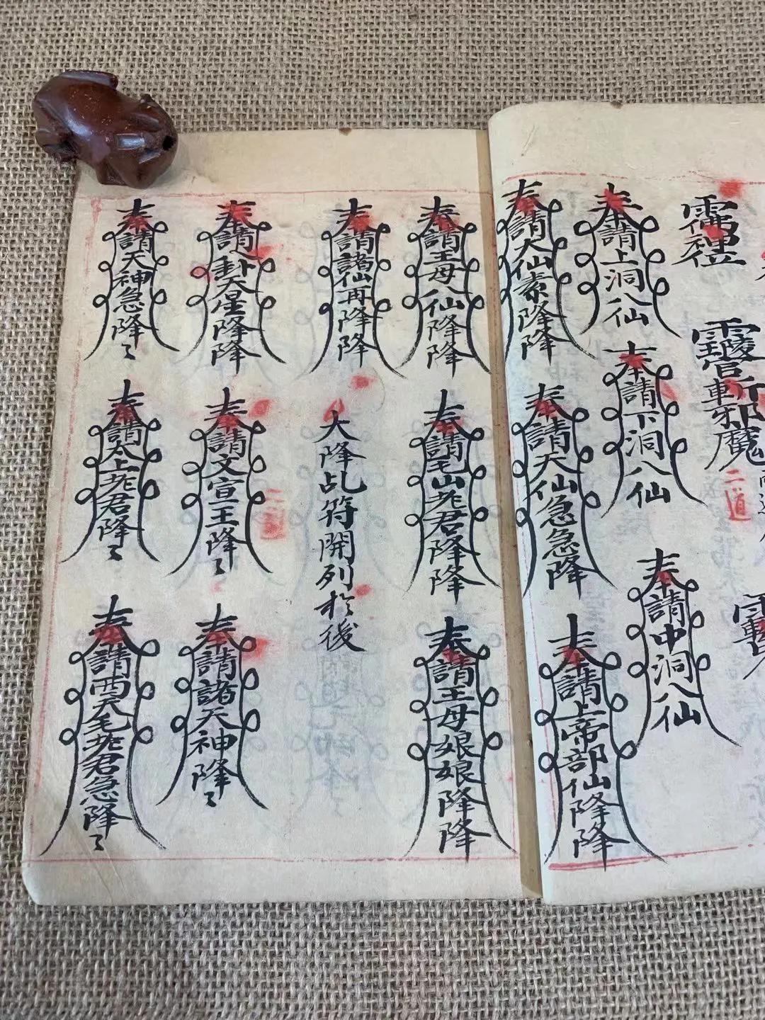 "Gu Shengwei's Discussion on Poison Treatment and Fu's Teaching ...